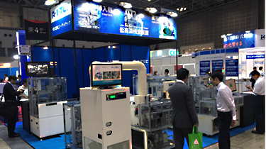 株式会社エーアイテック AITEC 省力機器の開発・設計・製造